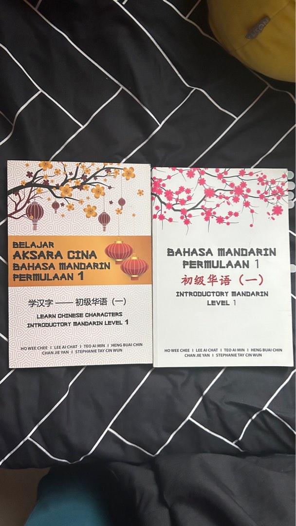 TMC401 Level 1, Hobbies & Toys, Books & Magazines, Textbooks on Carousell