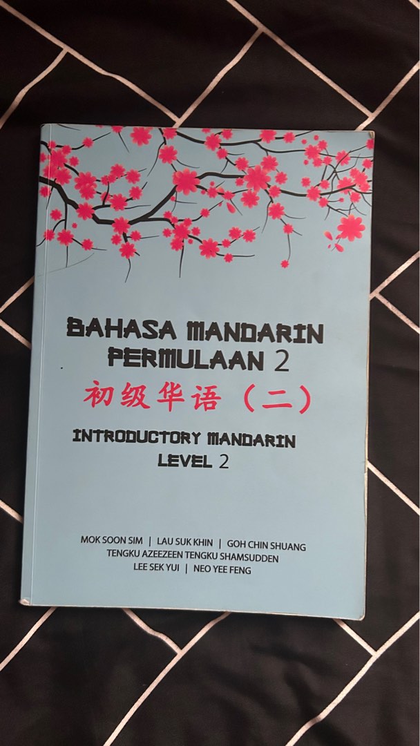 TMC451 mandarin level 2, Hobbies & Toys, Books & Magazines, Textbooks ...