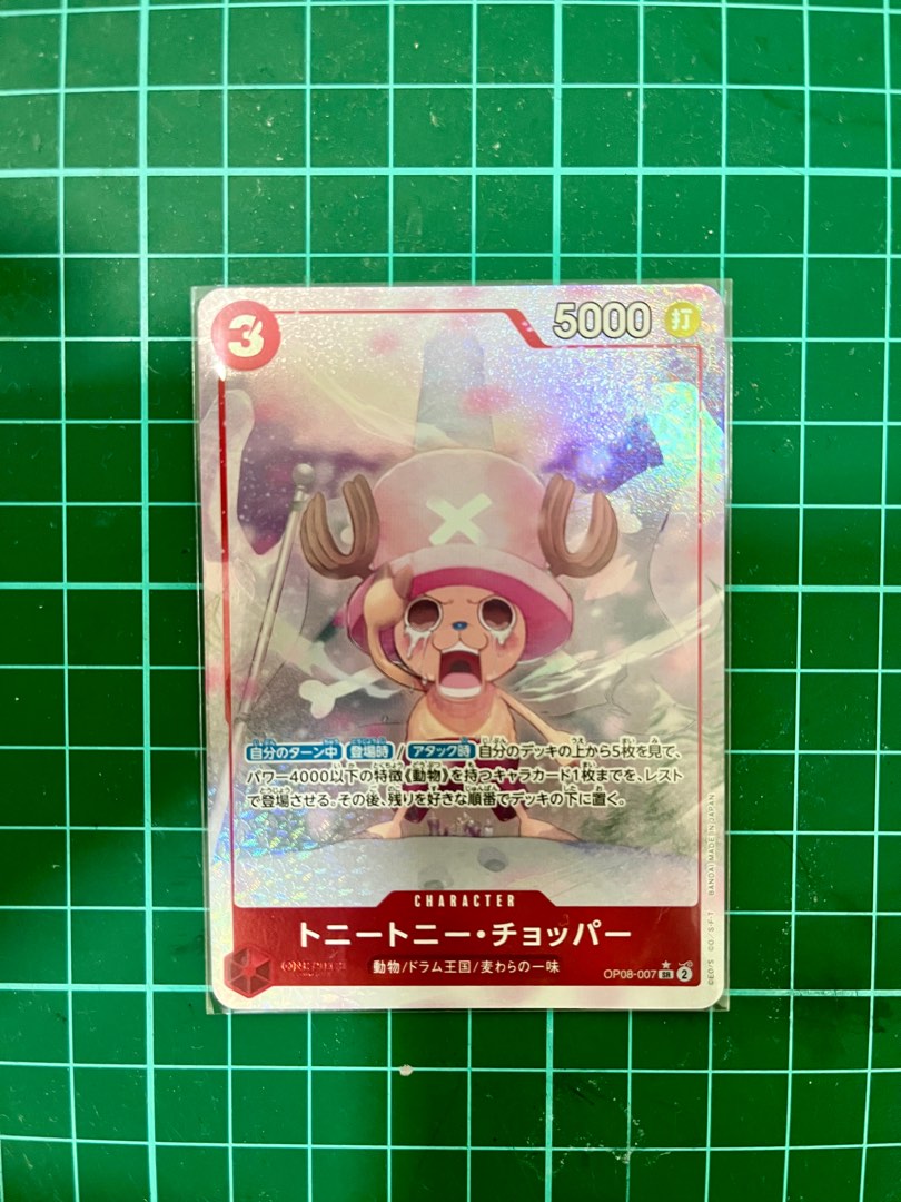 Tony Tony Chopper Op08-007, Hobbies & Toys, Toys & Games on Carousell