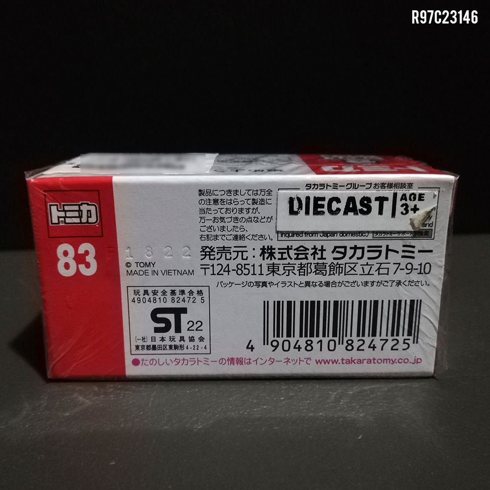 Yanmar Tractor YT5113 (Takara Tomy Tomica #83) Red Farm Tractor - New ...