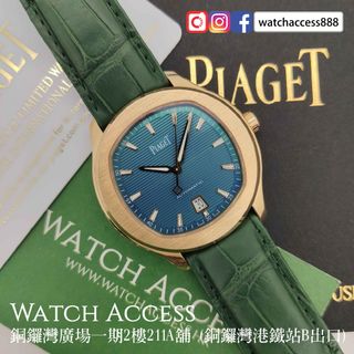 Watch Access 喺 Carousell 嘅個人檔案頁面 | Watch Access 嘅所有出售物品同評價