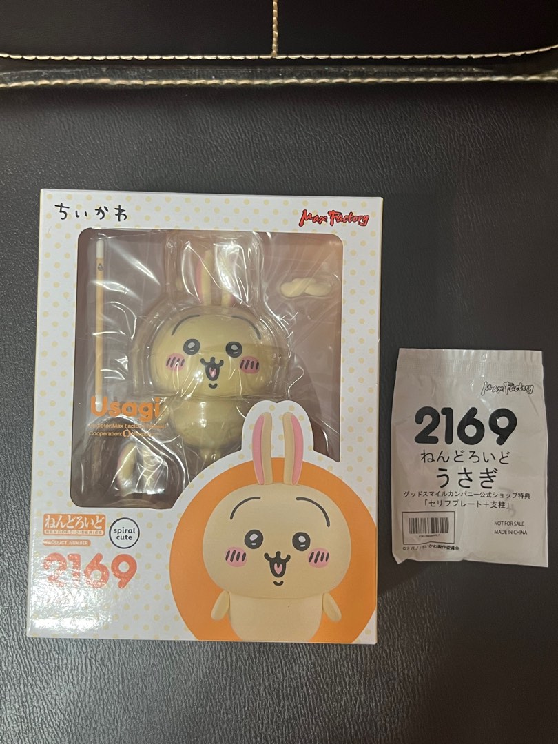 特典版 Good Smile GSC Chiikawa Usagi 2169 黏土人公仔 兔兔 兔哥 烏薩奇 吉伊卡哇 台詞版, 興趣及遊戲 ...