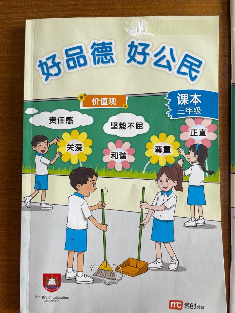 Character and Citizenship Education Series for Primary 3 CL, Hobbies ...