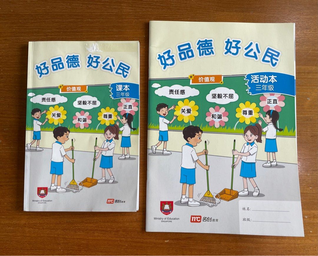 Character and Citizenship Education Series for Primary 3 CL, Hobbies ...