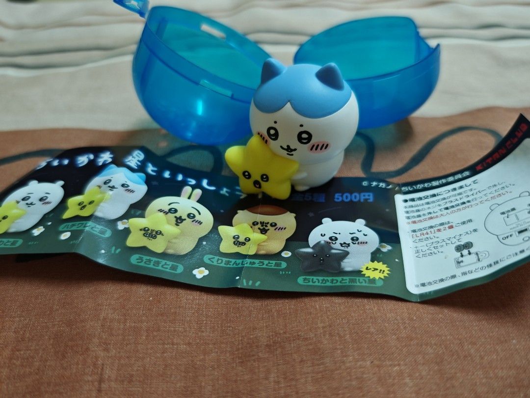 Chiikawa Hachiware Star light gachapon, Babies & Kids, Infant Playtime ...