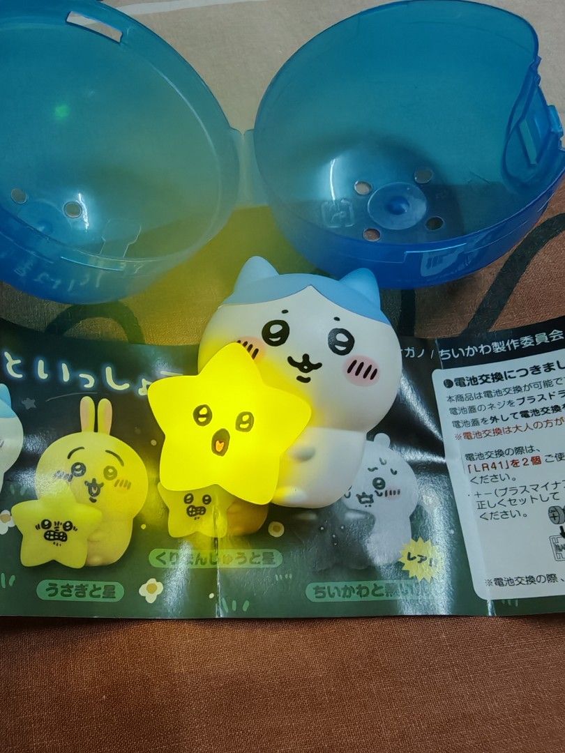 Chiikawa Hachiware Star light gachapon, Babies & Kids, Infant Playtime ...