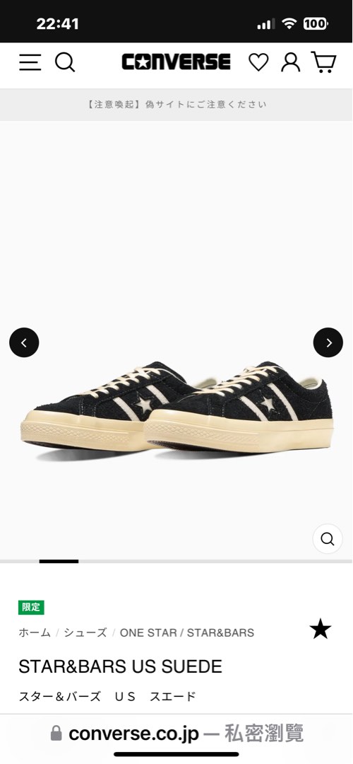 Converse one star US Originator Japan limited, samba, dunk, jordan, 男裝 ...