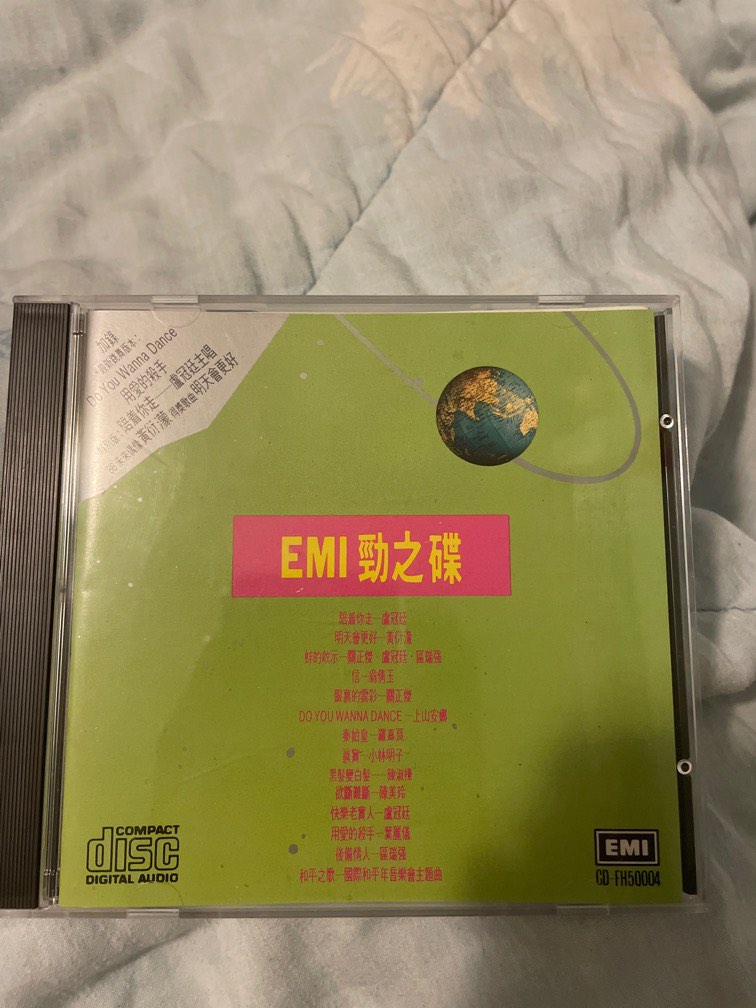 EMI 勁之碟 (CD) 日本三洋版 群星雜錦 盧冠廷關正傑葉麗儀, 興趣及遊戲, 音樂、樂器 & 配件, 音樂與媒體 - CD 及 DVD ...