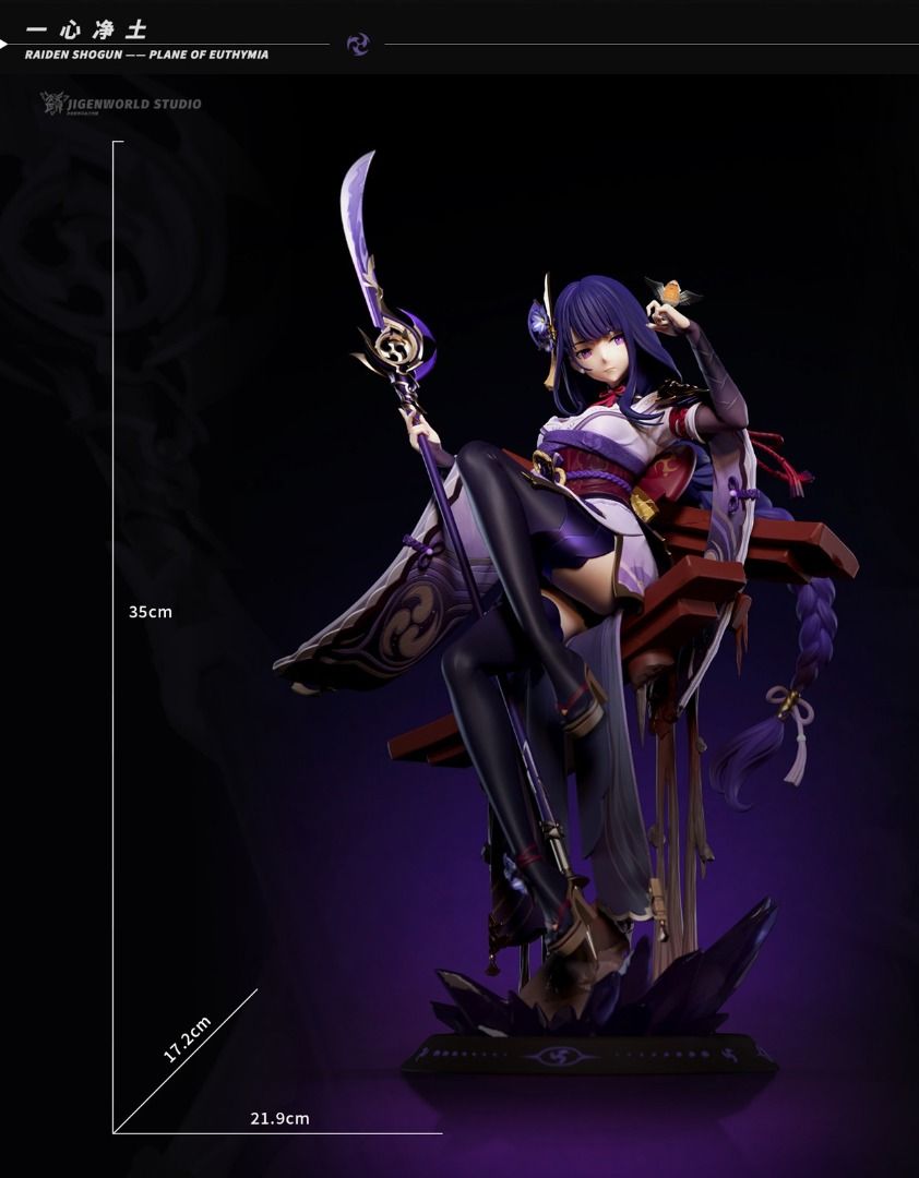 Genshin Impact Raiden Shogun 1/6 Scale Resin Statue Figure (Jigenworld ...