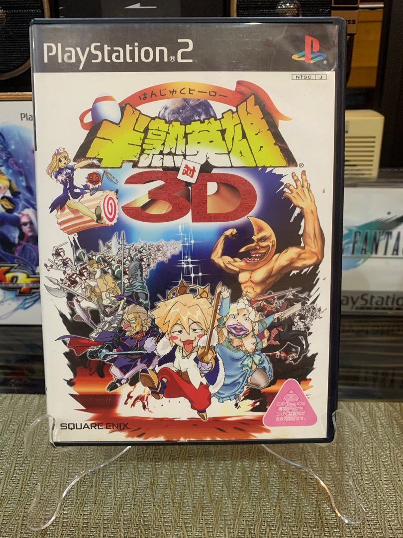 Hanjuku Hero Vs. 3D - PS2 Sony PlayStation 2 NTSC-J JAPAN import, Video ...