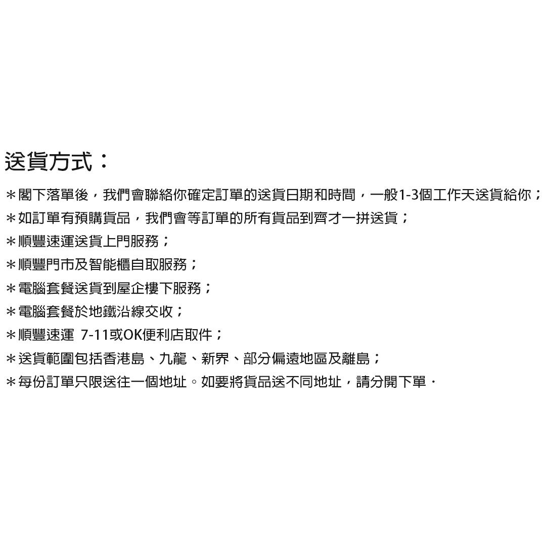 【香港註冊公司(開業多年實體店)】Intel Core i7 14700 E3電競系列, DarkFlash, E330M, Intel ...