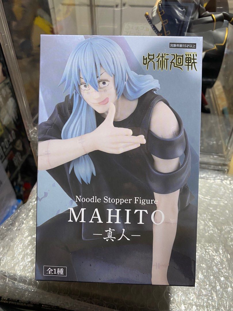 Jujutsu Kaisen | Mahito Noodle Stopper, Hobbies & Toys, Toys & Games on ...