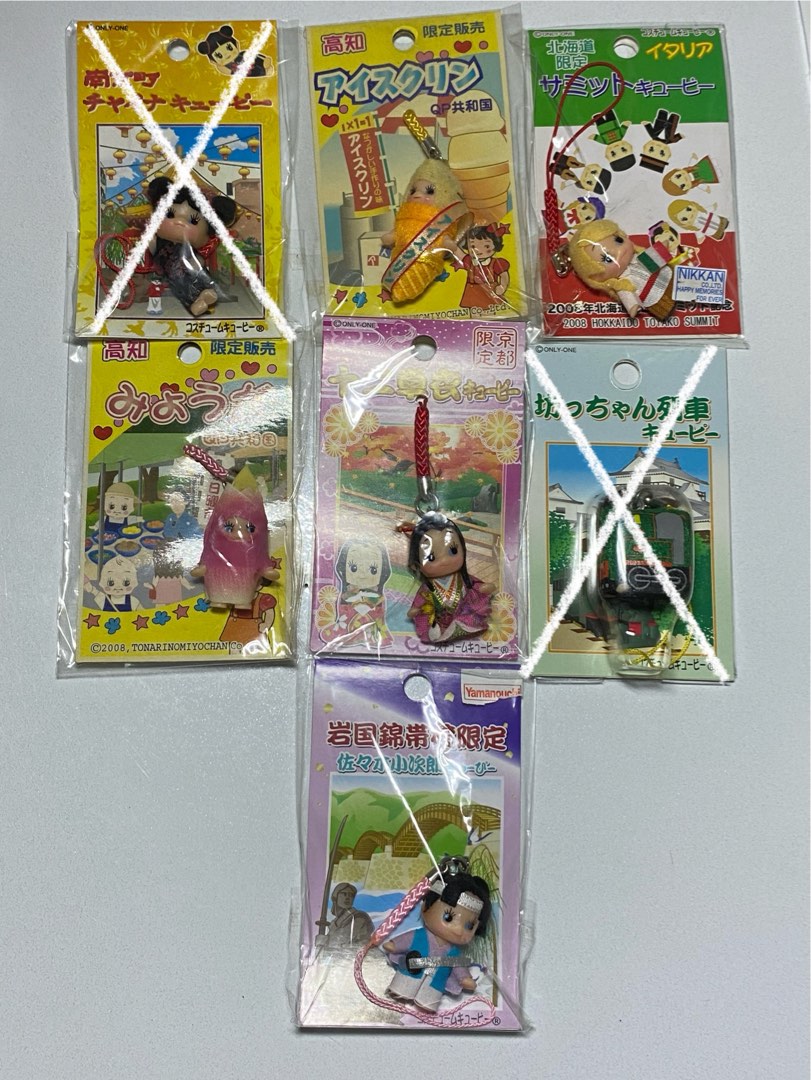 KEWPIE KEYCHAIN JAPAN TRINKETS, Hobbies & Toys, Collectibles ...