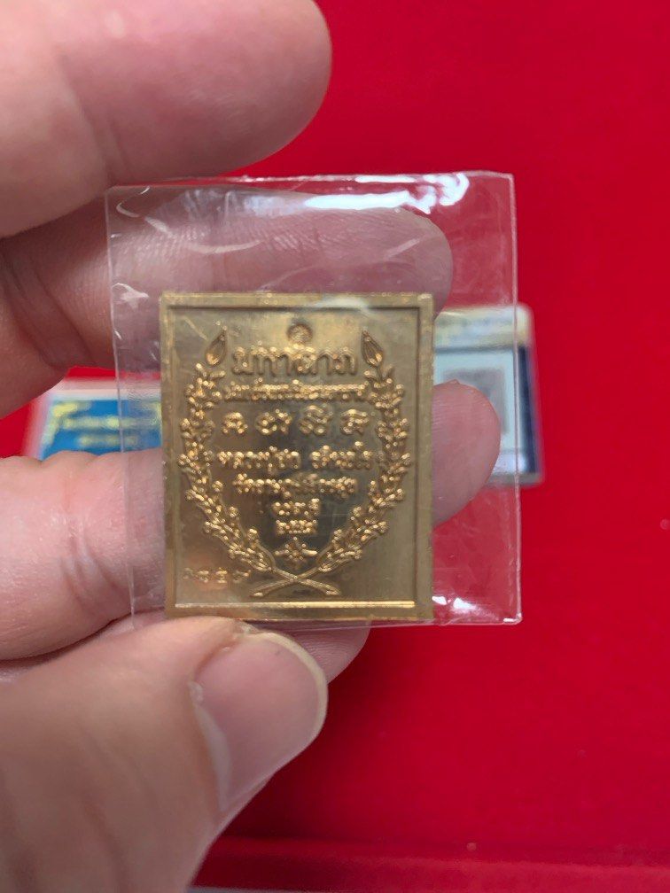 LP Hok - Ratintharo coin, Hobbies & Toys, Religious Items on Carousell