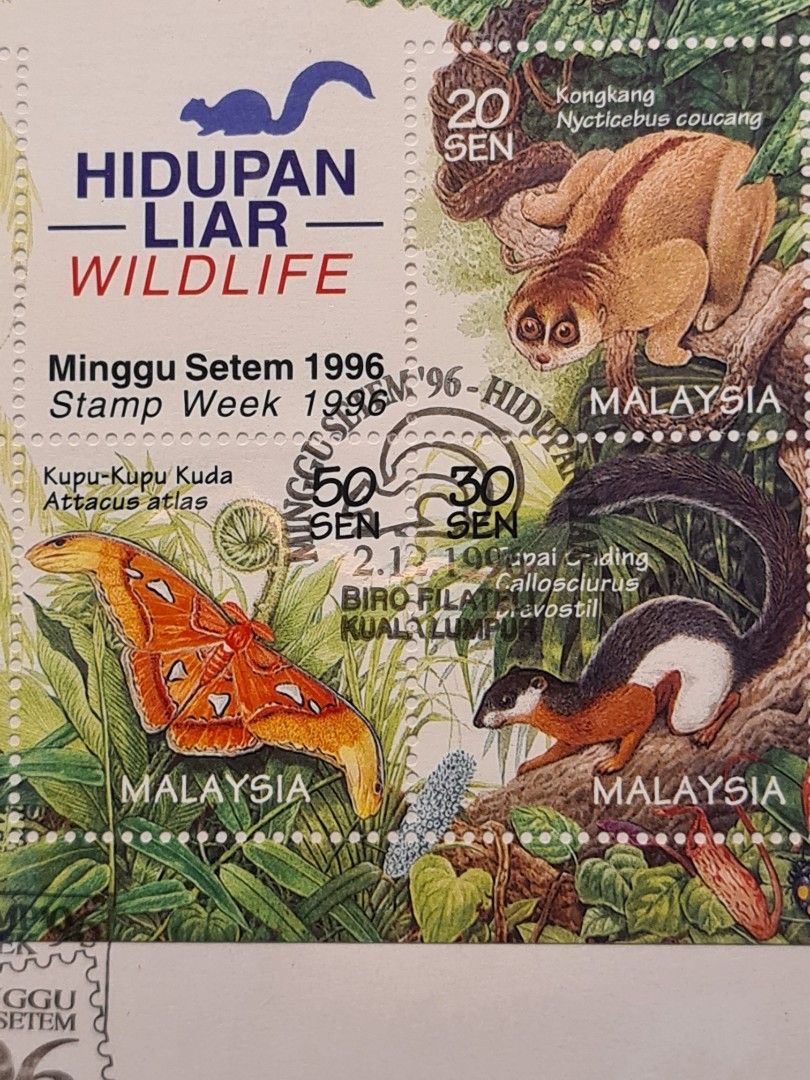 Malaysia 604a af sheet, MNH. Mi 619-624 Bl.15. Wildlife 1996，FDC With ...