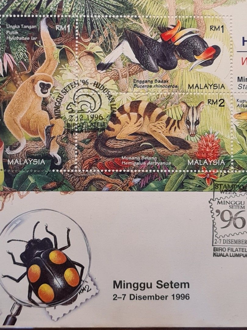 Malaysia 604a af sheet, MNH. Mi 619-624 Bl.15. Wildlife 1996，FDC With ...