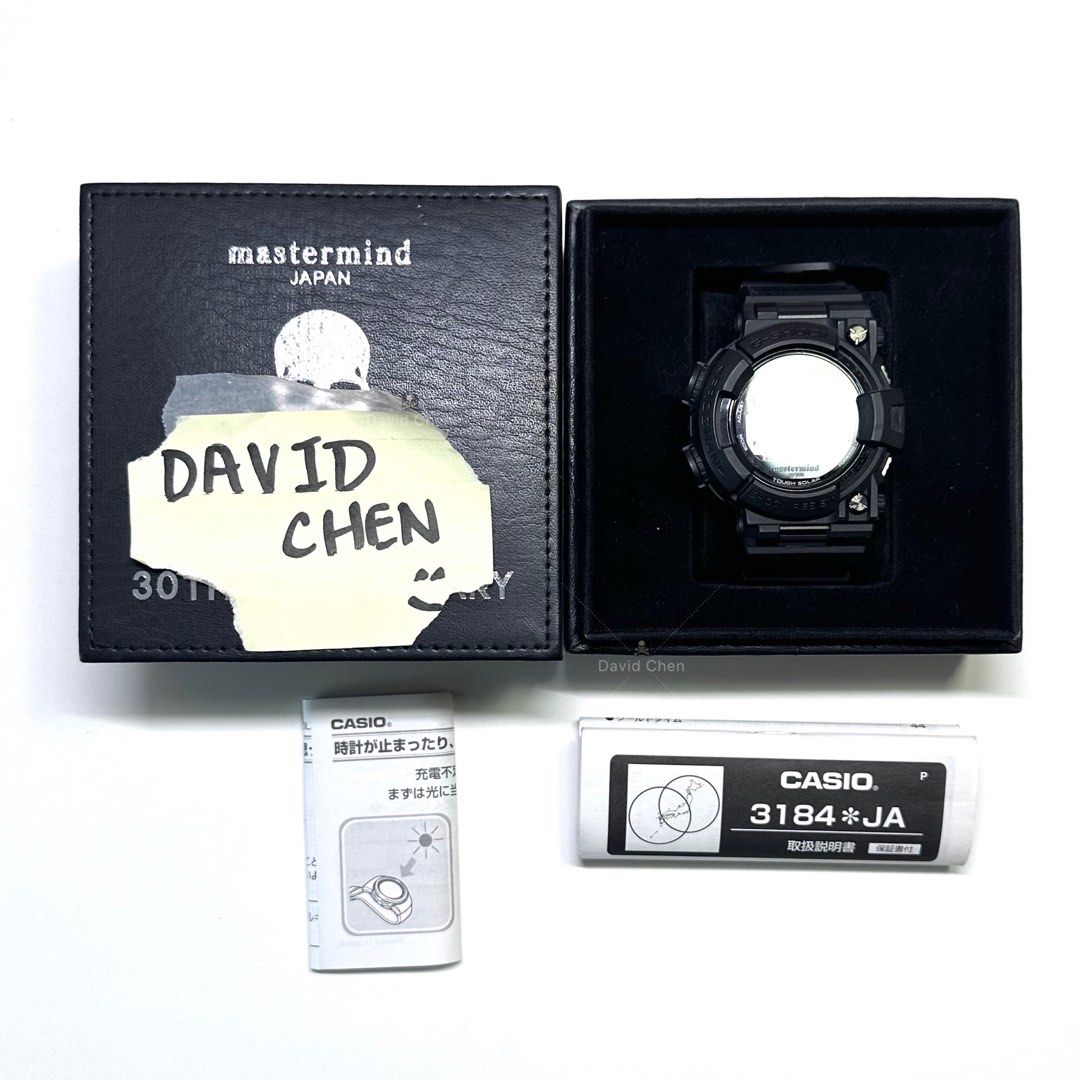 Mastermind Japan MMJ 10SS Timeless x CASIO G-Shock Frogman/GWF1000MM ...