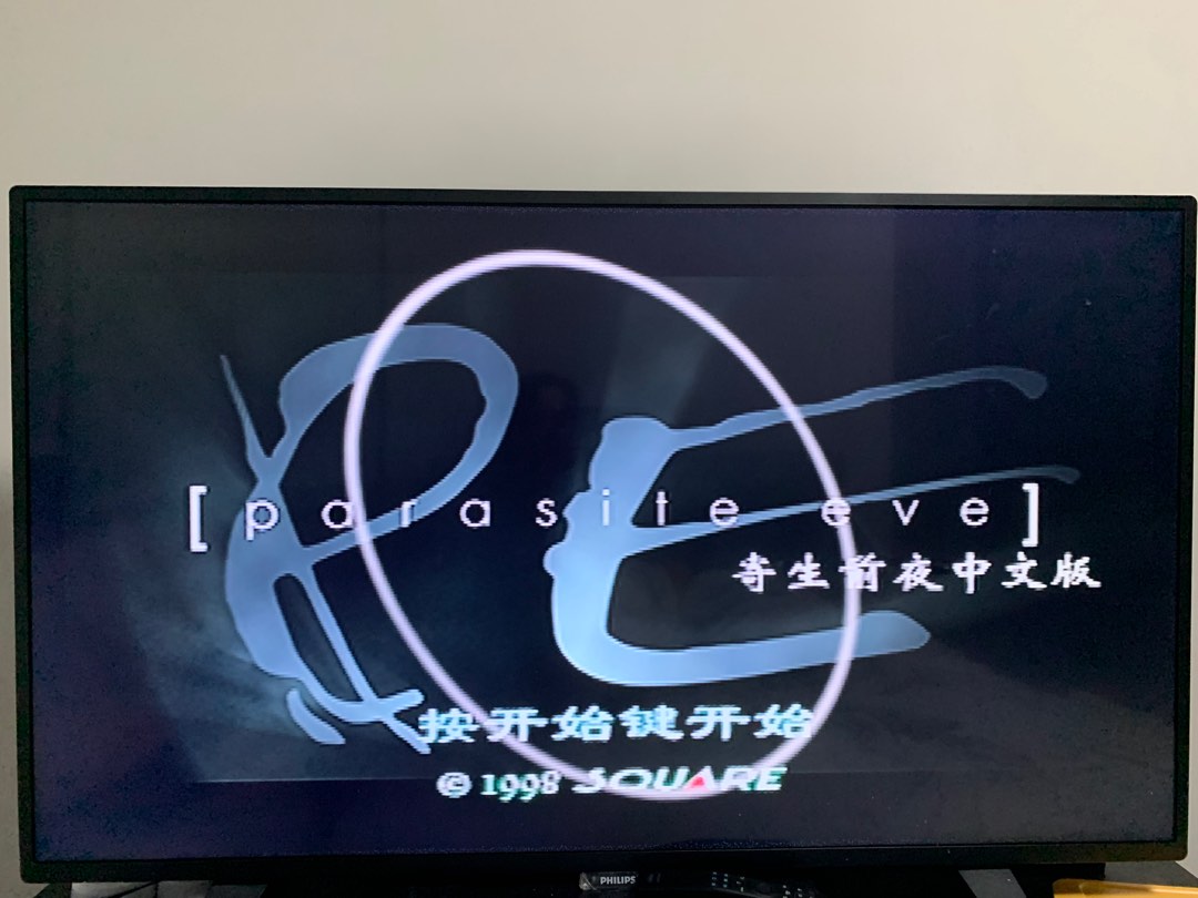 Ps1 Parasite Eve Chinese version, Video Gaming, Video Games ...