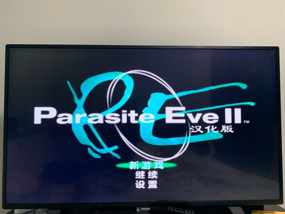 Ps1 Parasite Eve II.. Chinese version, Video Gaming, Video Games ...