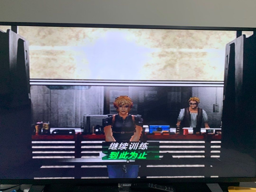 Ps1 Parasite Eve II.. Chinese version, Video Gaming, Video Games ...