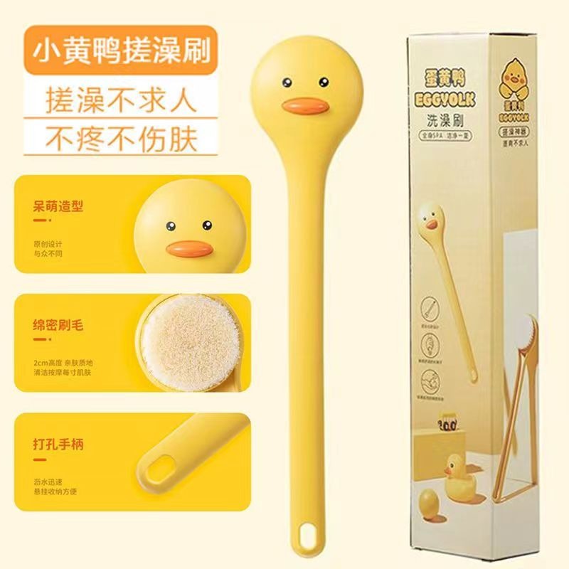 Scrubbing Brush | Duck Design Duck Head Soft Bristle Scrub Back Scrub ...
