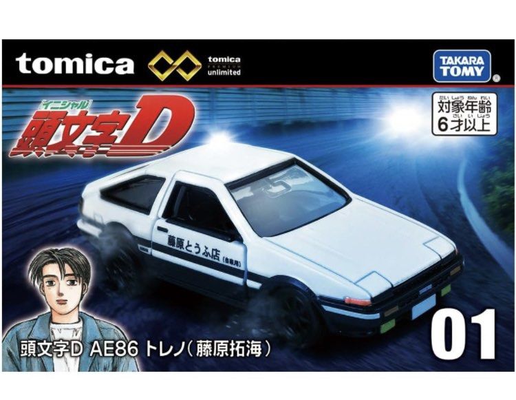 initial d ae86 hot wheels