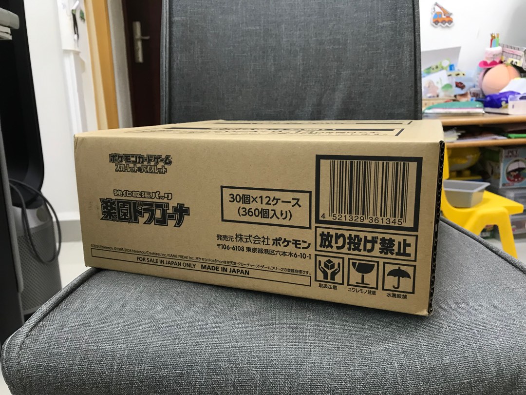 日版 寶可夢 Pokémon PTGC Sv7a 樂園龍頭 原箱12盒, 興趣及遊戲, 玩具 & 遊戲類 - Carousell