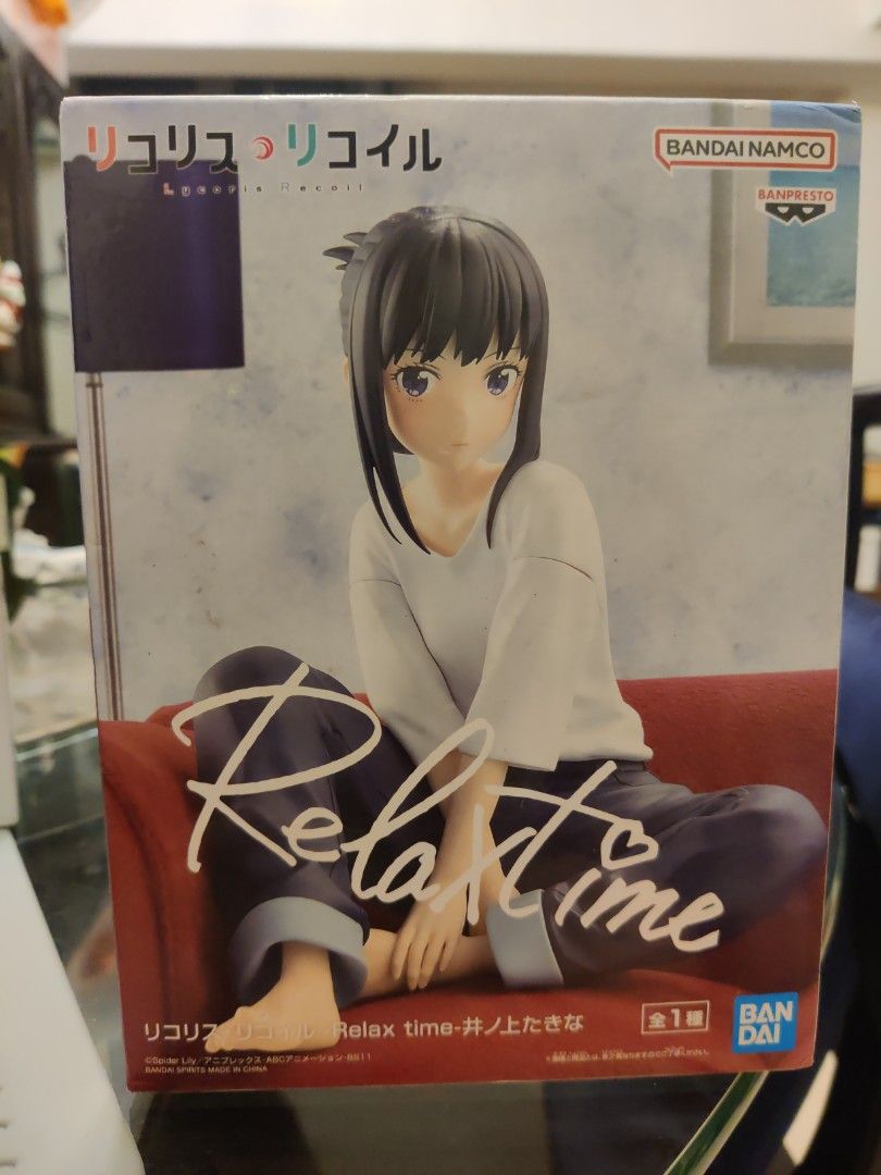 井之上瀧奈 Relax time figure, 興趣及遊戲, 玩具 & 遊戲類 - Carousell