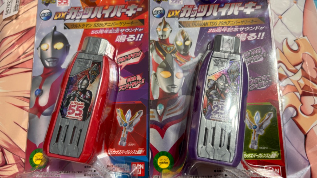 Dx guts hyper key ultraman 55th tdg 25th anniversary ultraman tiga Dyna ...