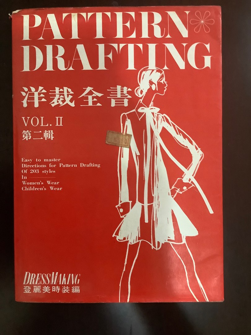 Easy Tutorial Patterns Drafting Women’s Children’s Wear, Hobbies & Toys ...