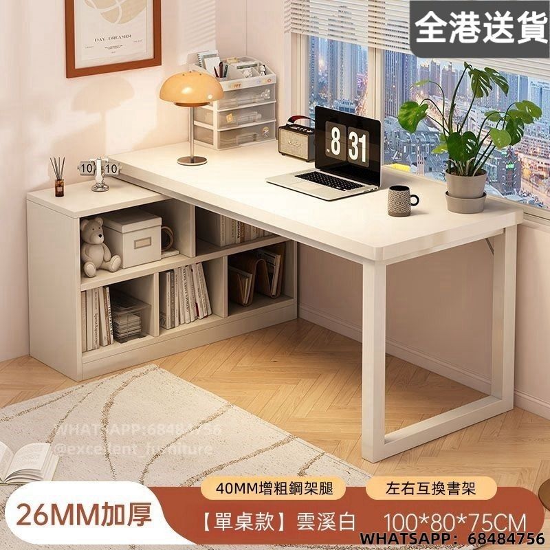 【Free delivery】💻雙色選擇/電競桌 梳妝桌 梳妝台 學習寫字桌 電腦桌 書枱 辦公枱 辦公桌 電競枱 電腦枱 書桌 [Dual ...