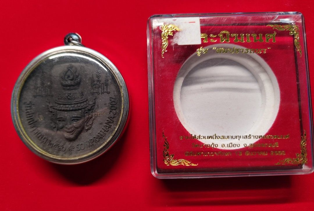 Lord Ganesha With Lersi amulet, Hobbies & Toys, Memorabilia ...