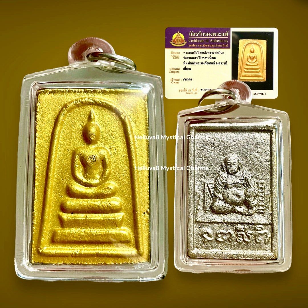 LP Pinak Phra Somdej PokDaeng, Wat Sanomlao BE 2527 Thai Amulet Rear ...