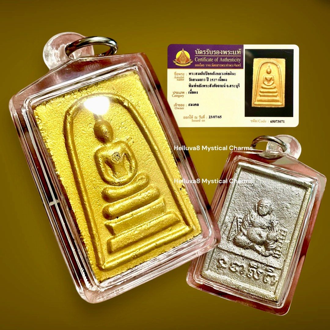 LP Pinak Phra Somdej PokDaeng, Wat Sanomlao BE 2527 Thai Amulet Rear ...