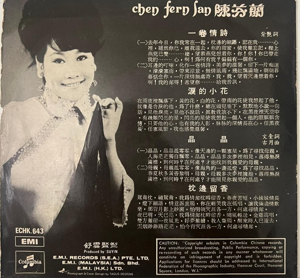 LP Vinyl Record Piring Hitam Chinese Song, Hobbies & Toys, Music ...