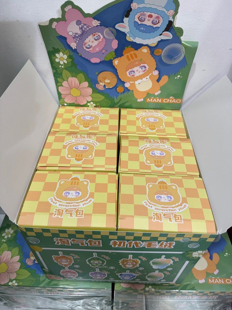 Man Chao mischievous child V1, Hobbies & Toys, Toys & Games on Carousell