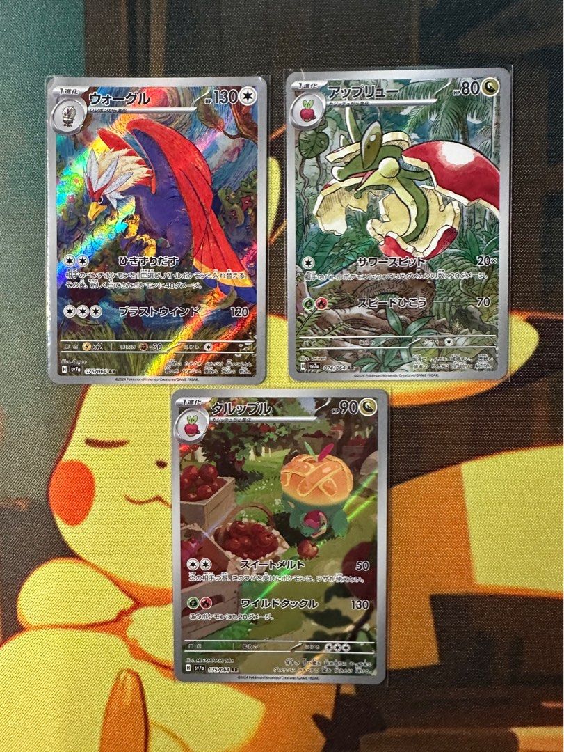 Pokémon: Dragona Paradise SAR, SR, AR and RR, Hobbies & Toys, Toys & Games on Carousell