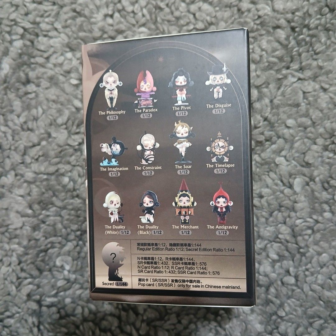 Popmart Skullpanda Image of Reality Series | Not Labubu Zimomo Macaroon ...