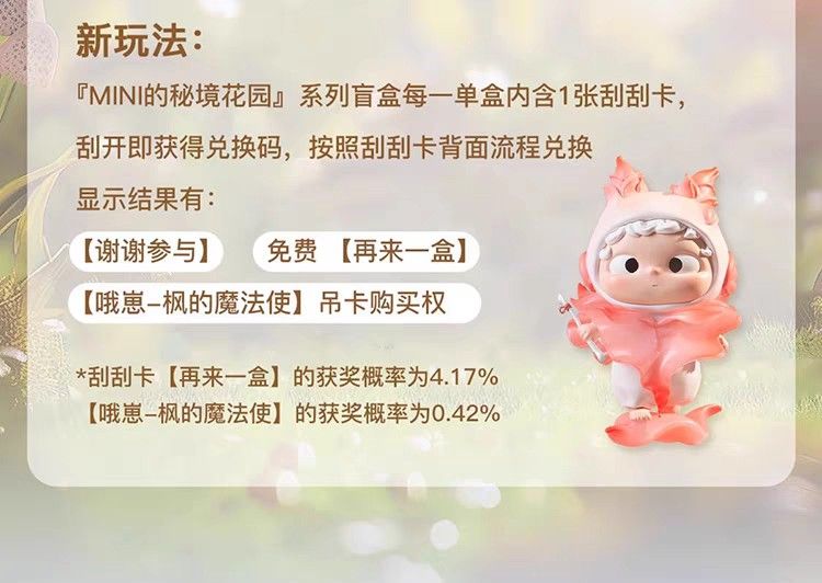 Preorder (Confirmed Design) - Heyone Hey one Welcome To Mini Secret ...