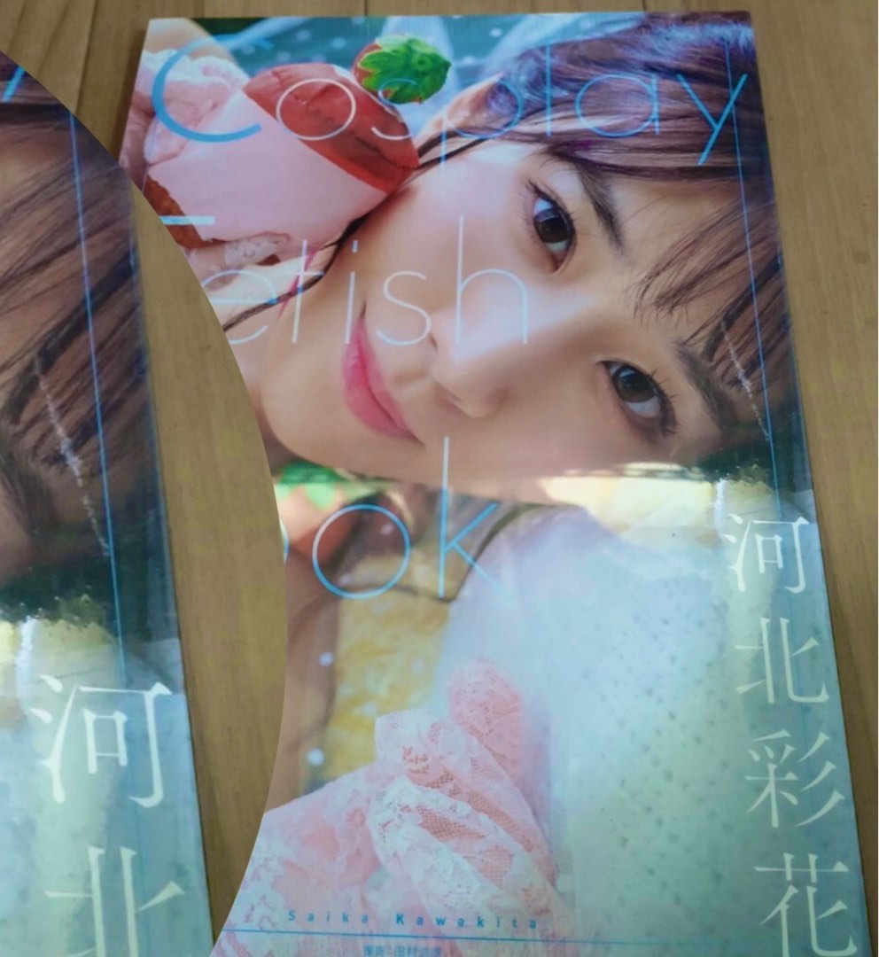 Saika Kawakita 河北彩花 Cosplay Fetish Book, Hobbies & Toys, Books & Magazines, Magazines on Carousell