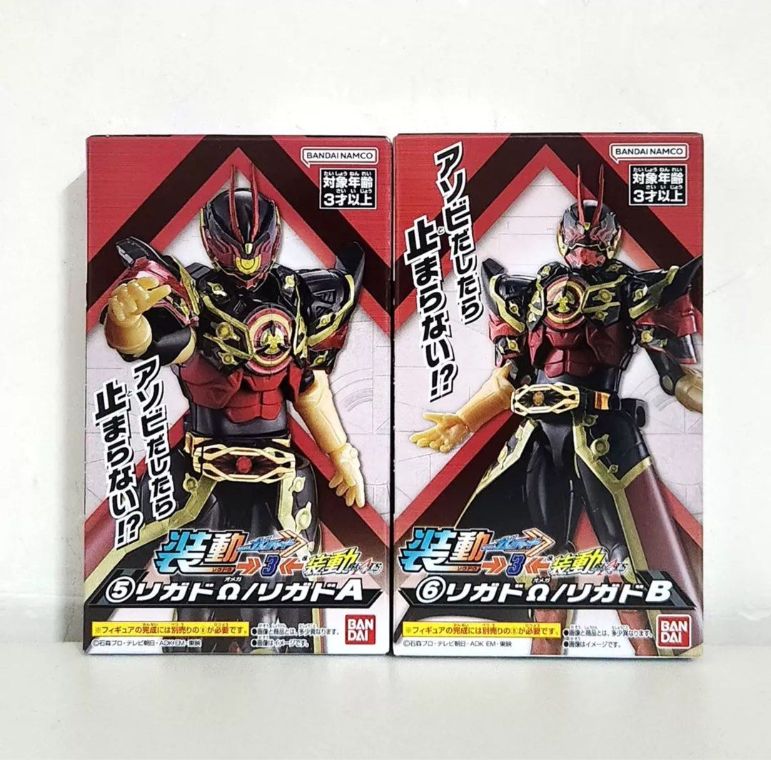sodo kamen rider regard omega, Hobbies & Toys, Toys & Games on Carousell