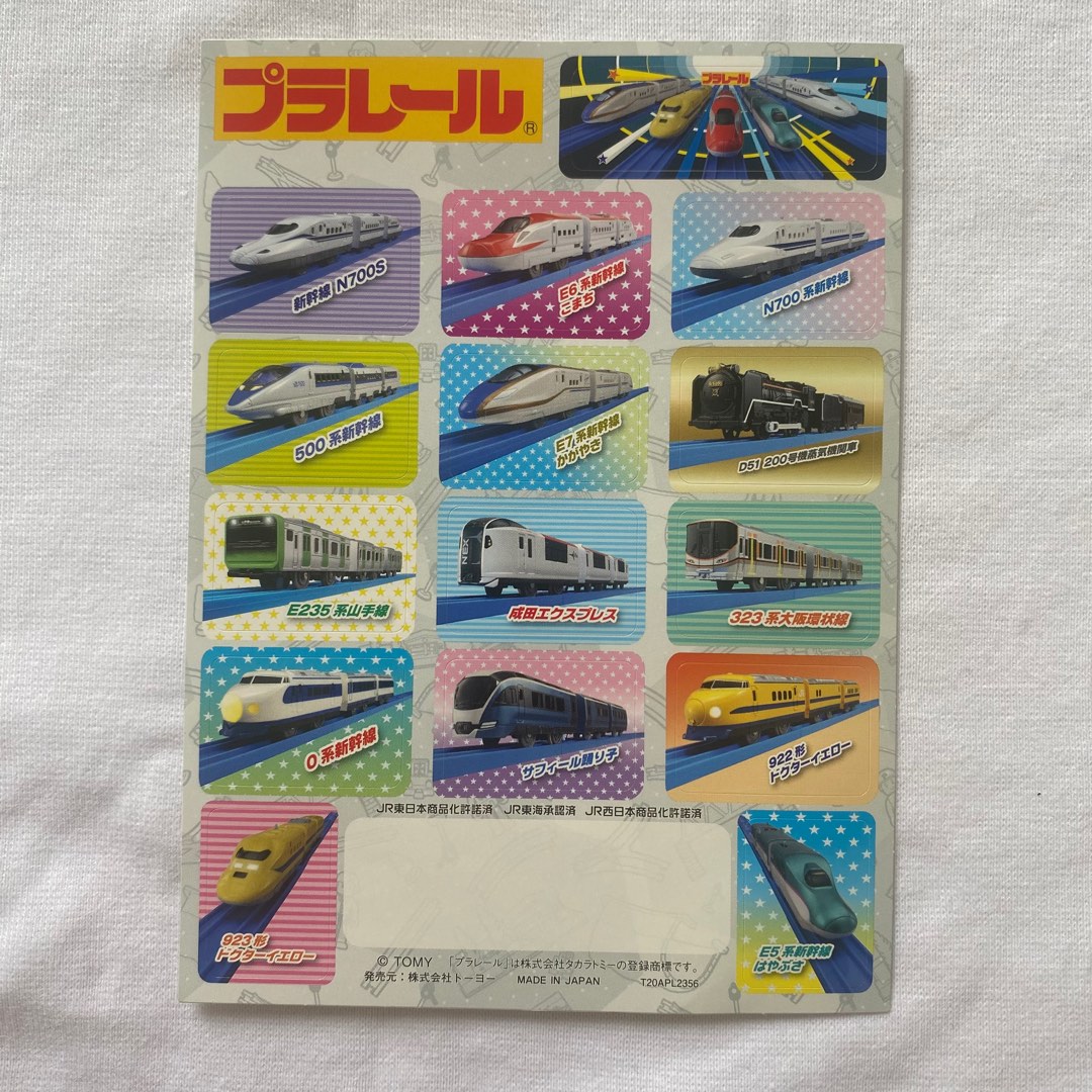 tomica sticker 4 ( anik anik ), Hobbies & Toys, Stationary & Craft ...