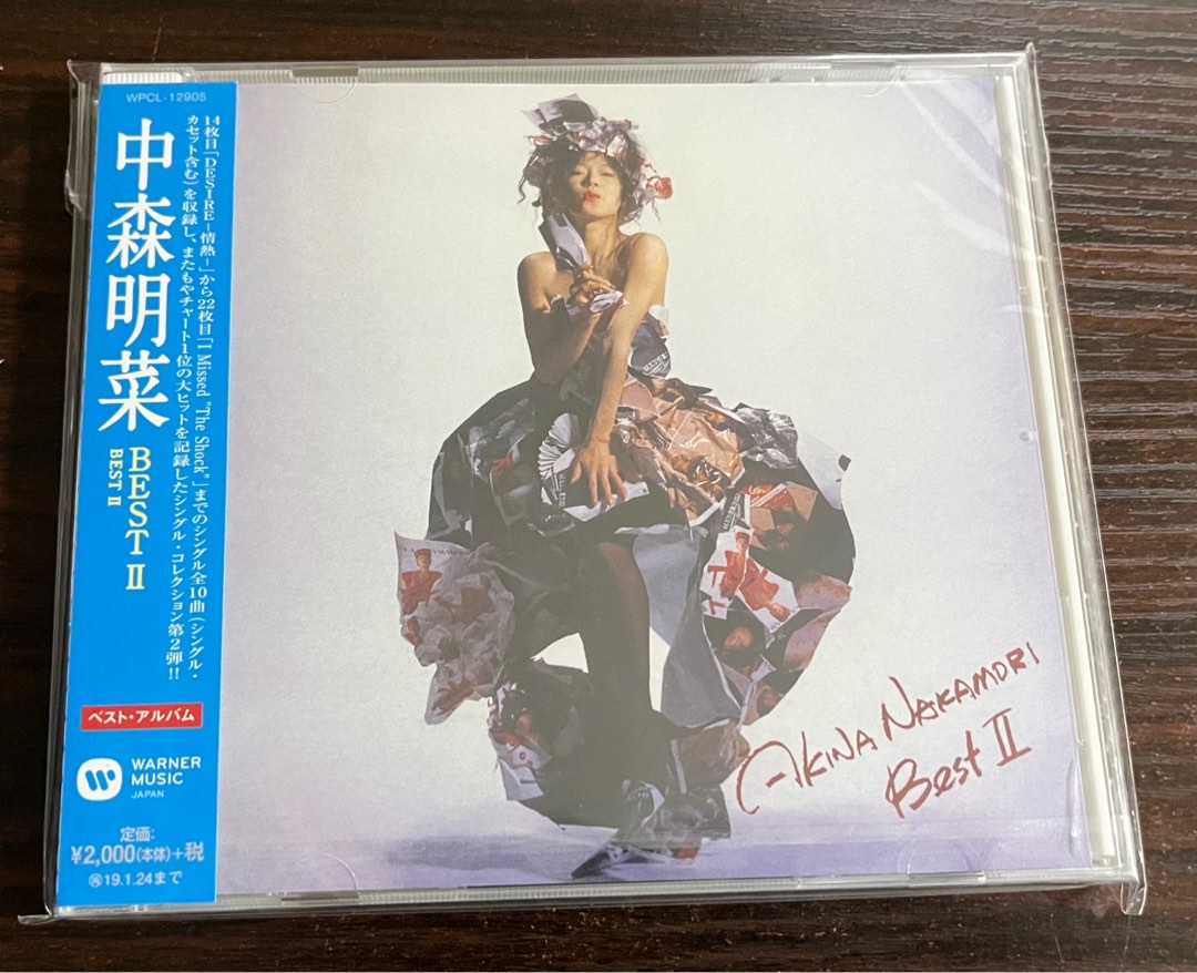 全新 日版 中森明菜 Akina Nakamori CD - Best II 精選(全線1-2隻九五折，3-5隻九折，6隻或以上八五折 ...