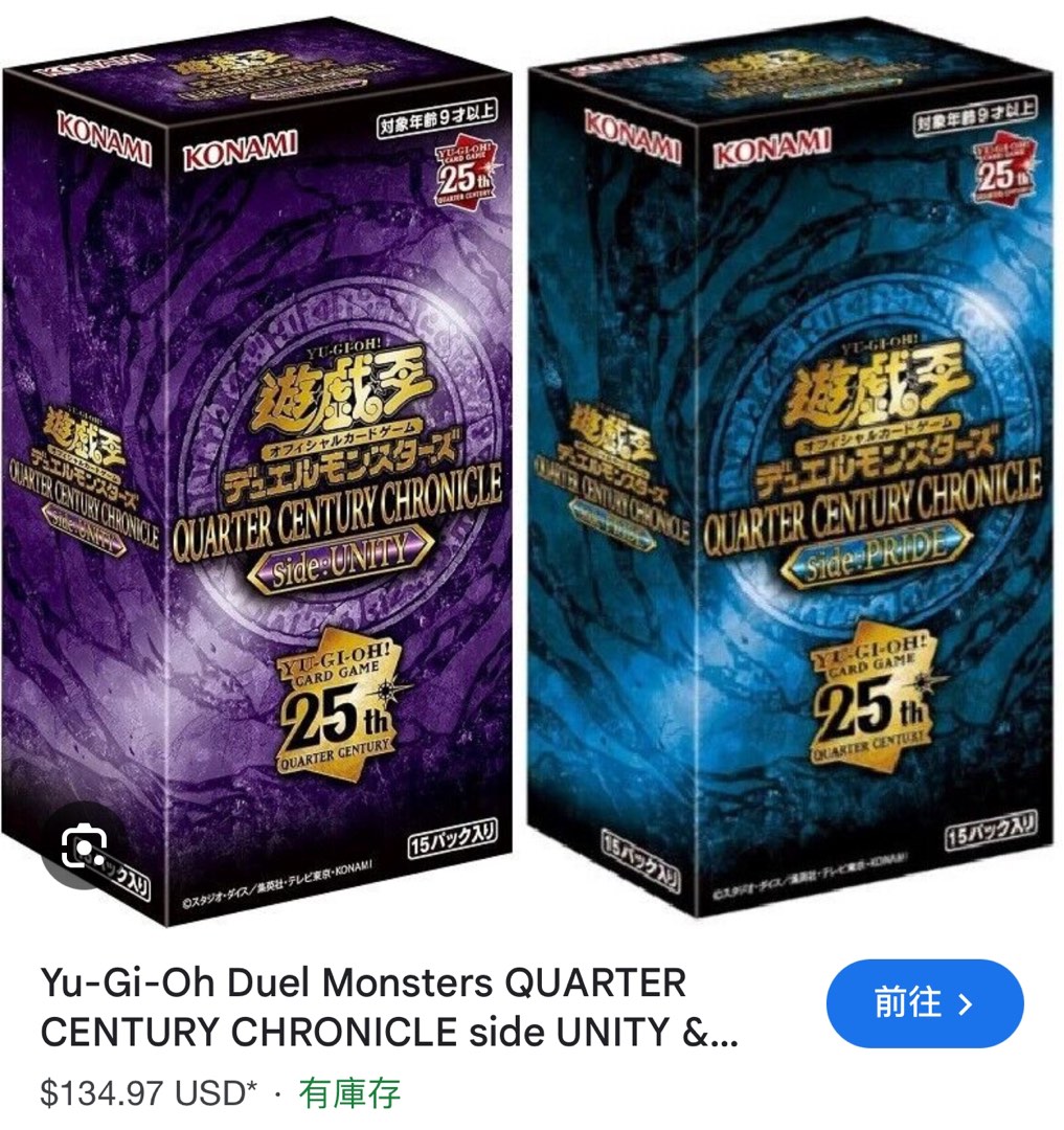 原箱 日文 遊戲王 qccu qccp 25週年 港版 限定 金碎 黑魔女 黑魔導 白龍 黑龍 青眼白龍 Konami yu gi oh, 興趣及遊戲, 玩具 & 遊戲類 - Carousell