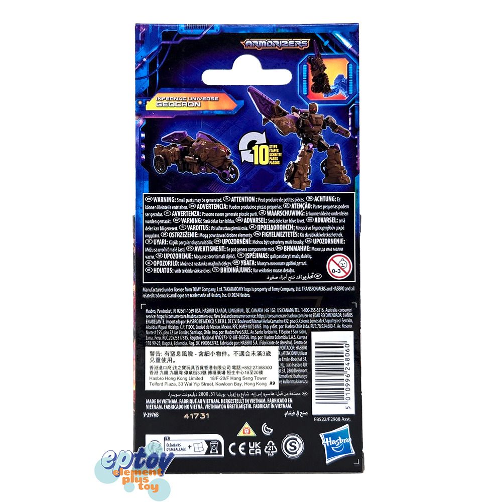全新未開 變形金剛 Transformers Generations Legacy United Core Class Infernac ...