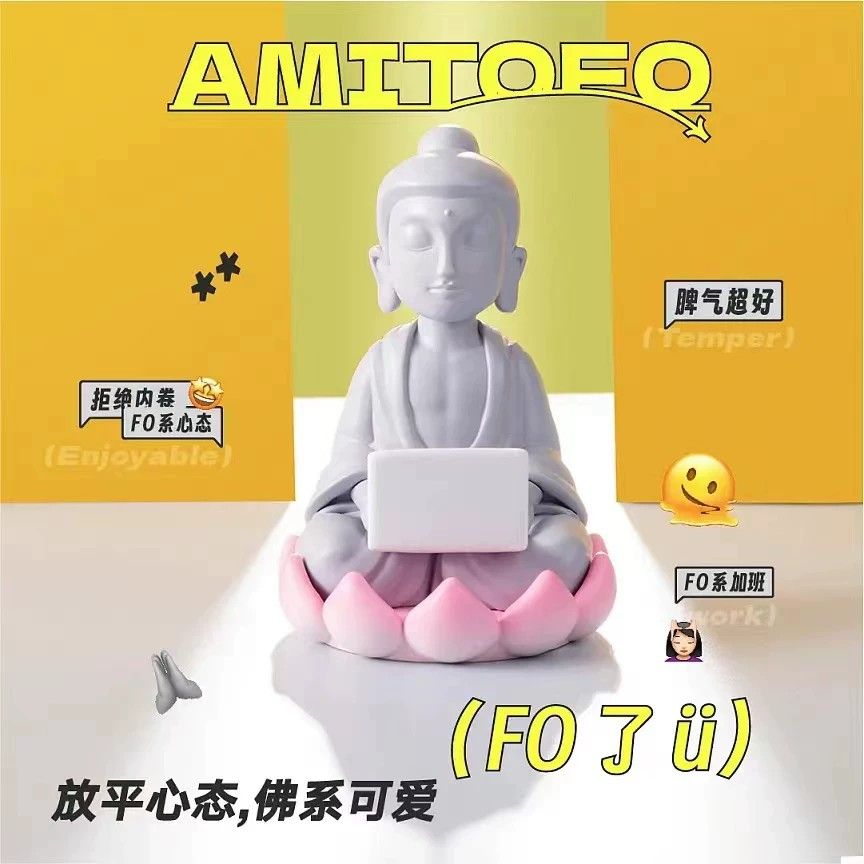 [BRAND NEW! AMITOFO] AMITOFO FO LE YOU FO 了 U BUDDHA BLIND BOX FOR ...