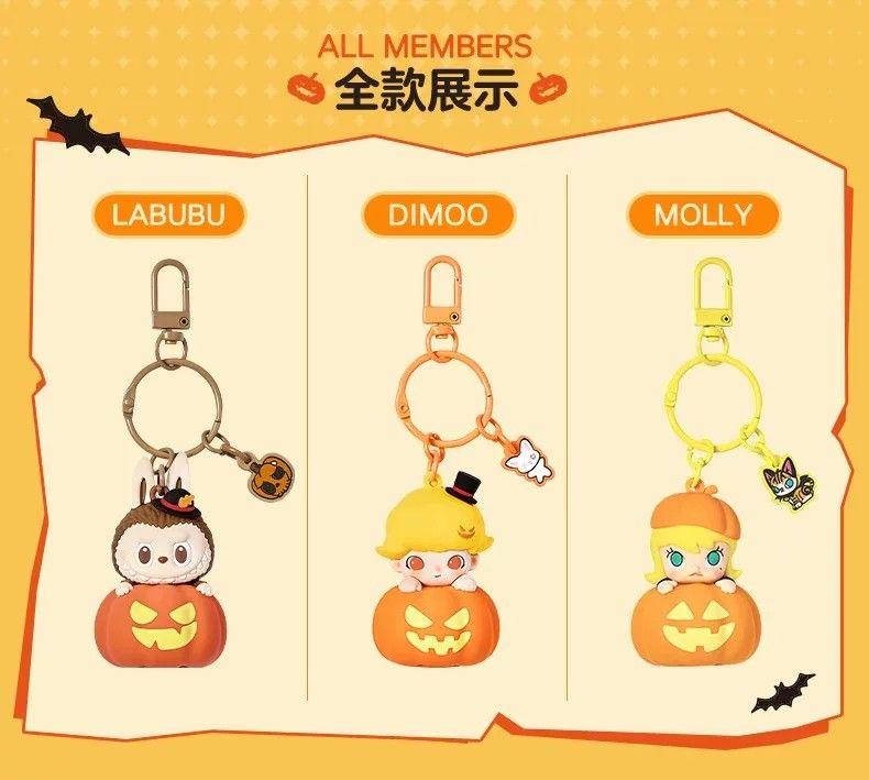 [EXCLUSIVE! POPMART] POPMART HALLOWEEN SPECIAL PUMPKIN LIGHT UP KEYRING ...