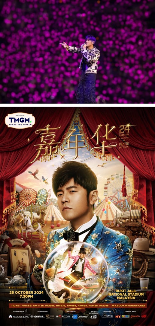 Jay Chow Concert Ticket CAT7x1, Tickets & Vouchers, Event Tickets on ...