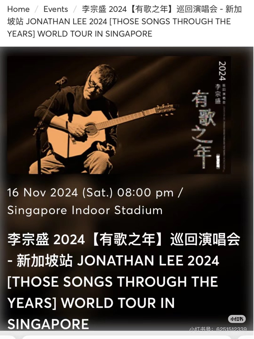 Jonathan Lee 李宗盛 concert ticket, Tickets & Vouchers, Event Tickets on ...