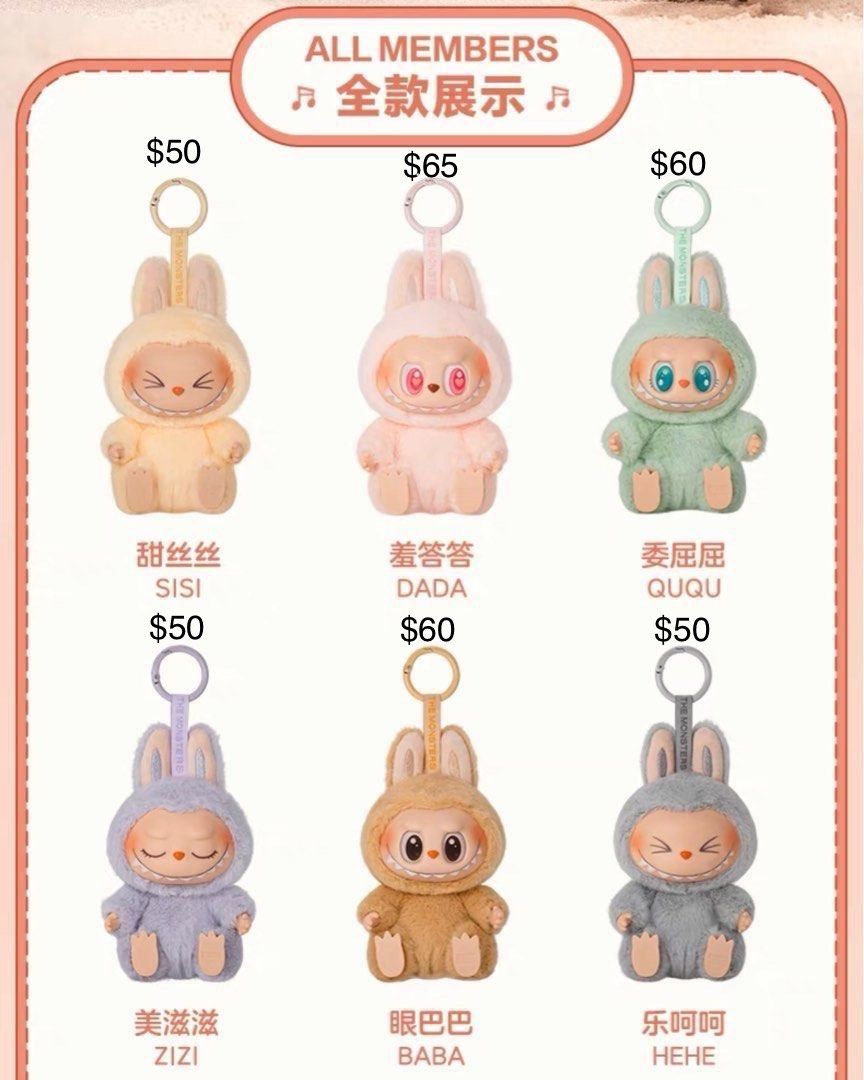 Labubu V2 - LABUBU HAVE A SEAT [100% AUTHENTIC] CICI, DADA ,SISI , ZIZI, QUQU, BABA, DUO DUO ...